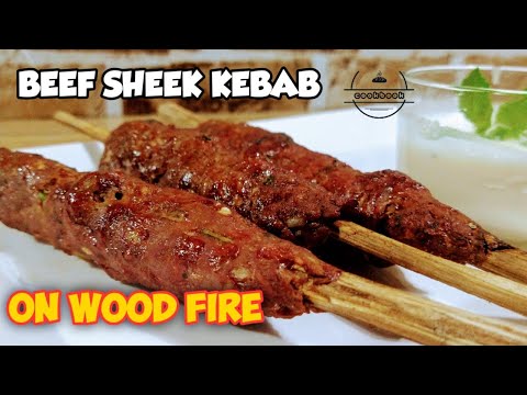 Beef Sheek Kebab | Beef Kabab on Wood Fire | बीफ शीक कबाब | பீப் ஷீட் ...