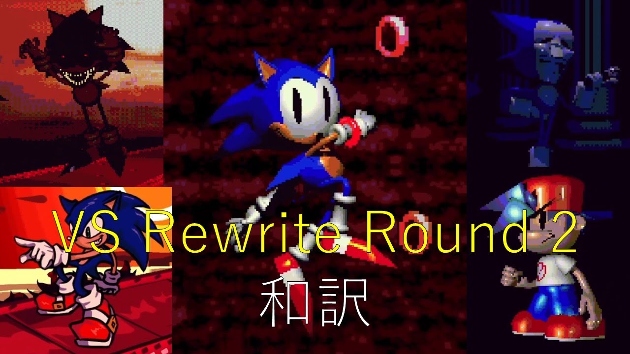 【FNF】Rewrite Round 2 Thriller Gen, Trinity 日本語和訳 - YouTube