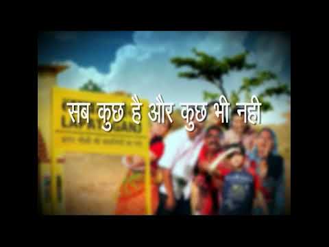 Lapataganj season 1 episode 58 - YouTube