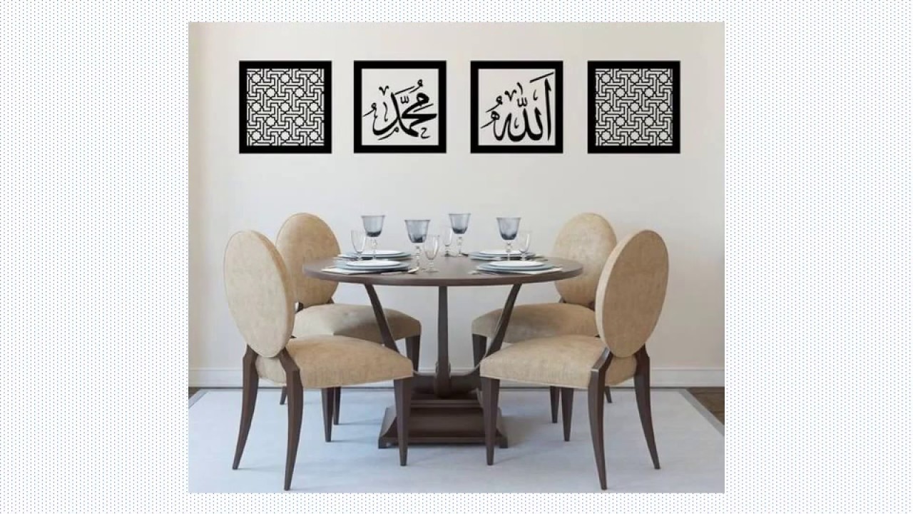 IDE KALIGRAFI ISLAM UNTUK DESAIN RUANGAN - YouTube