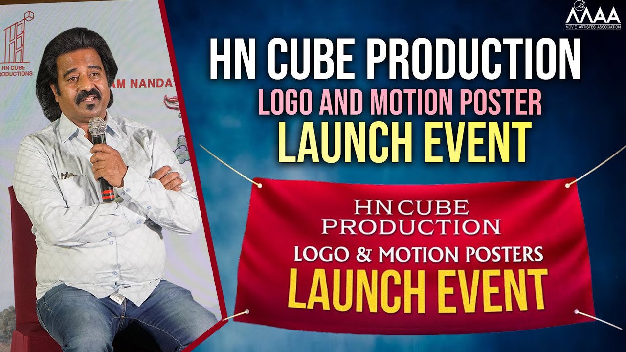 HN CUBE Production Logo And Motion Poster Launch Event | Itsmaatelugu - YouTube