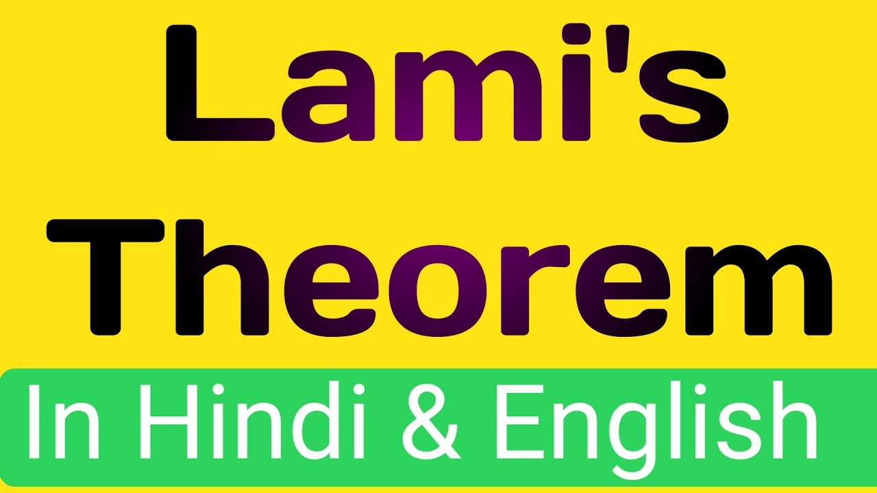 What is Lami's Law ? - YouTube