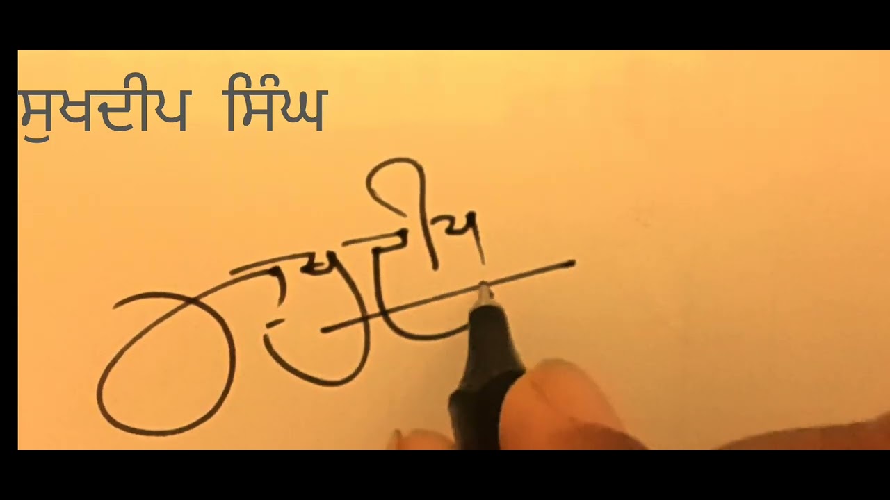 Punjabi signature style Sukhdeep Singh - YouTube