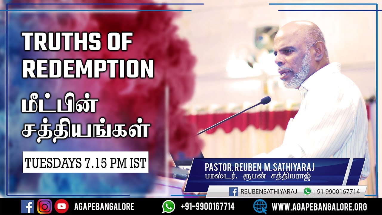 🔴 LIVE - The Truths of Redemption (மீட்பின் சத்தியங்கள்) Part 181 - Pr ...