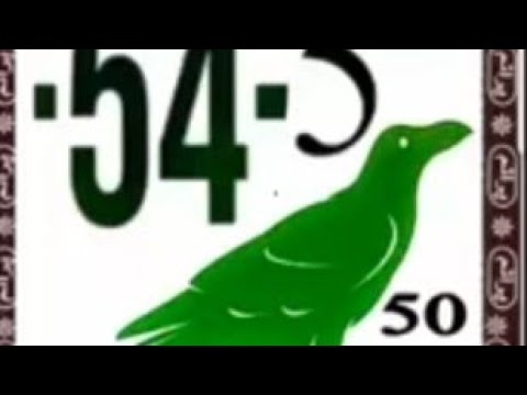 PrizeBond New VIP 3Month Guess Paper .Date.1.12.2024 New VIP Guess ...