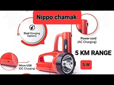 Nippo Chamak 5W LED Rechargeable Led Torch BIG BATTERY BACKUP PART -1 ...
