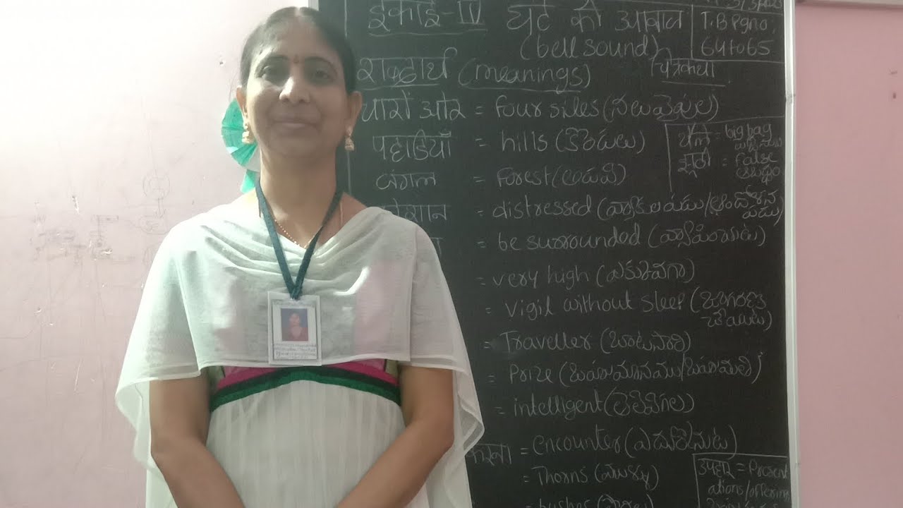 7th Class Hindi Eekai-4 Ghante ki aawaz.Explanation&Meanings.Pgno:64&65 ...