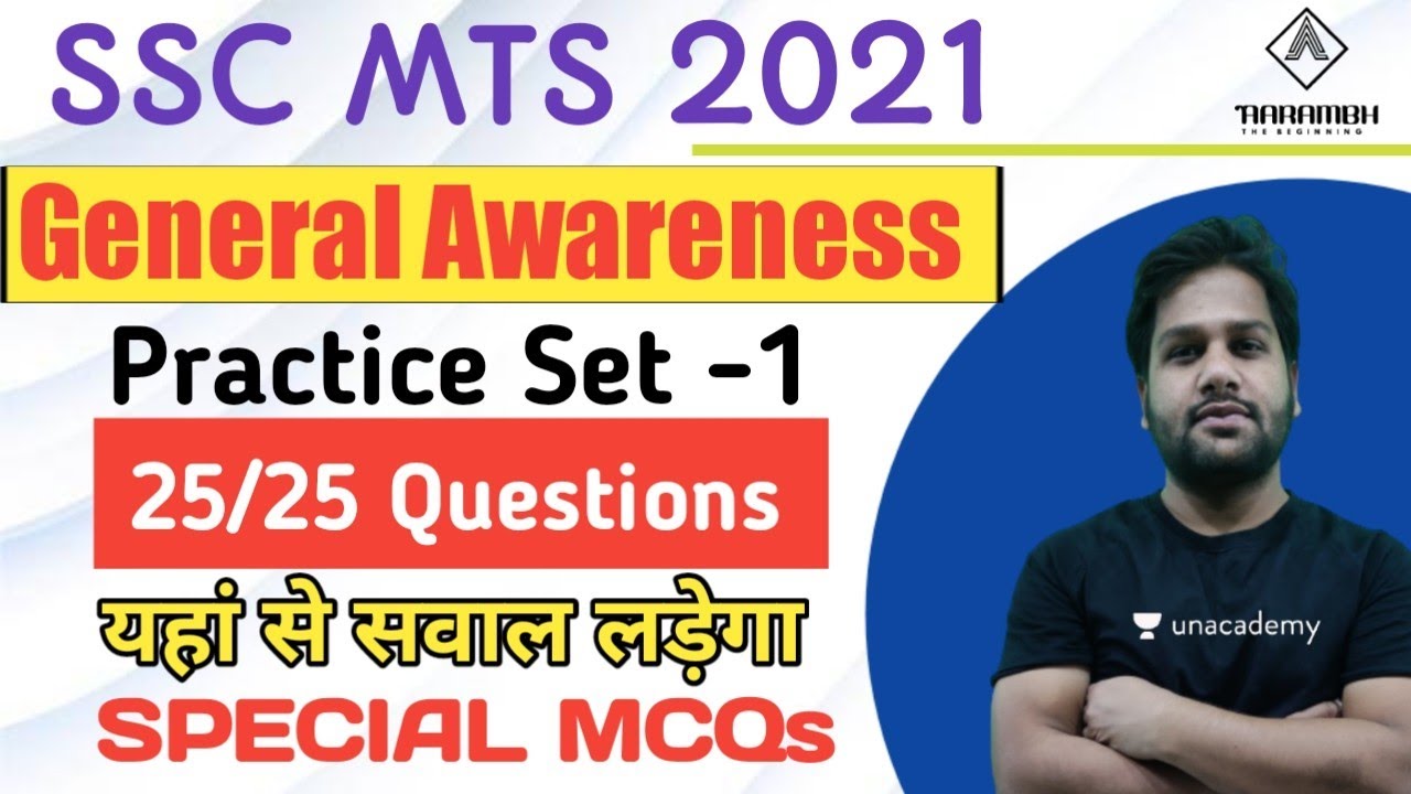 SSC MTS Practice set 2021 | SSC MTS General Awareness | SSC MTS Gk ...