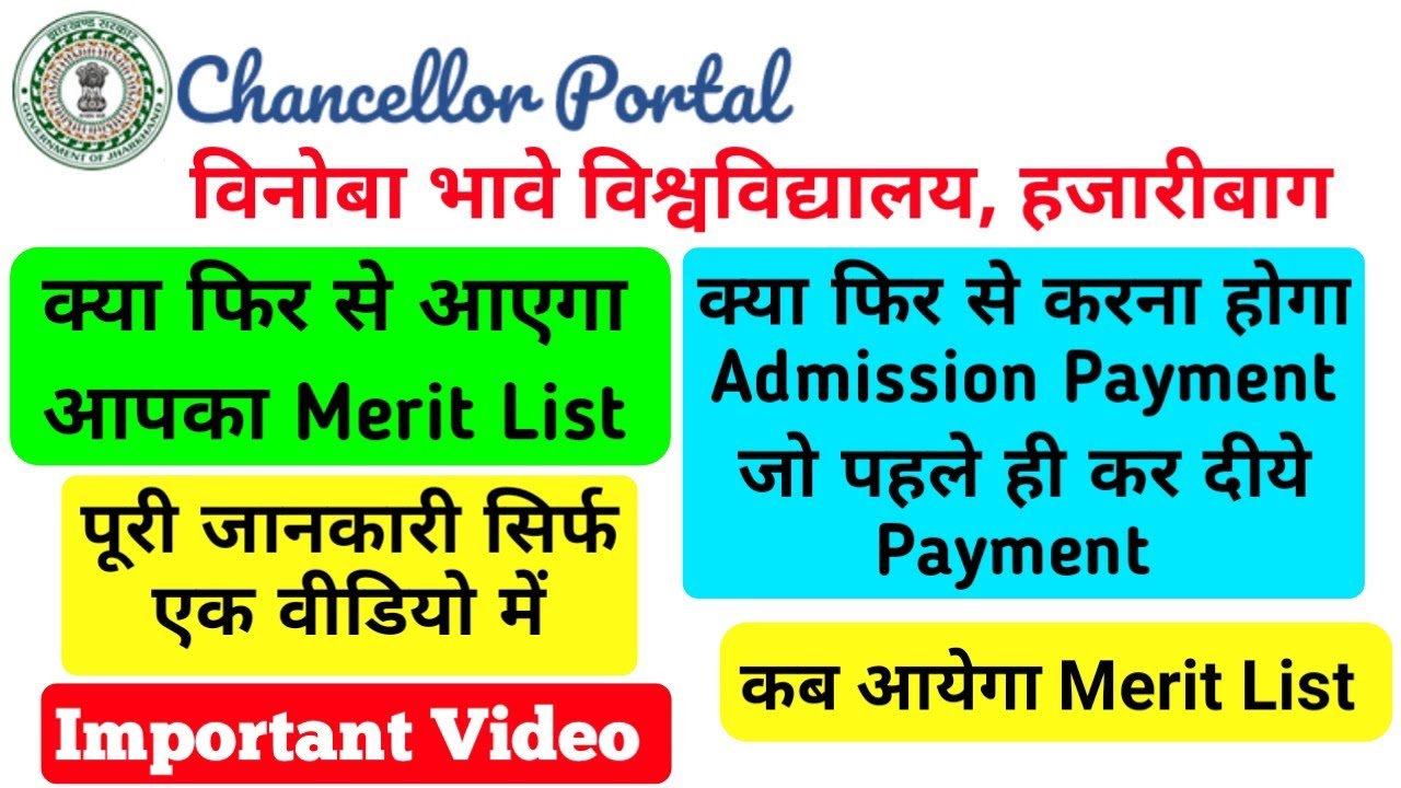 VBU Admission Update 2022 | VBU Graduation admission Update | Vinoba ...