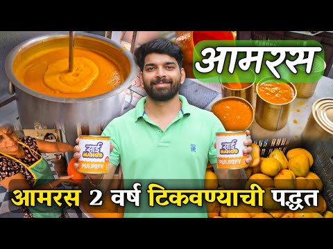 || 100% Pure Hapus Mango pulp/Mango Pulp Processing/Home Made Mango ...