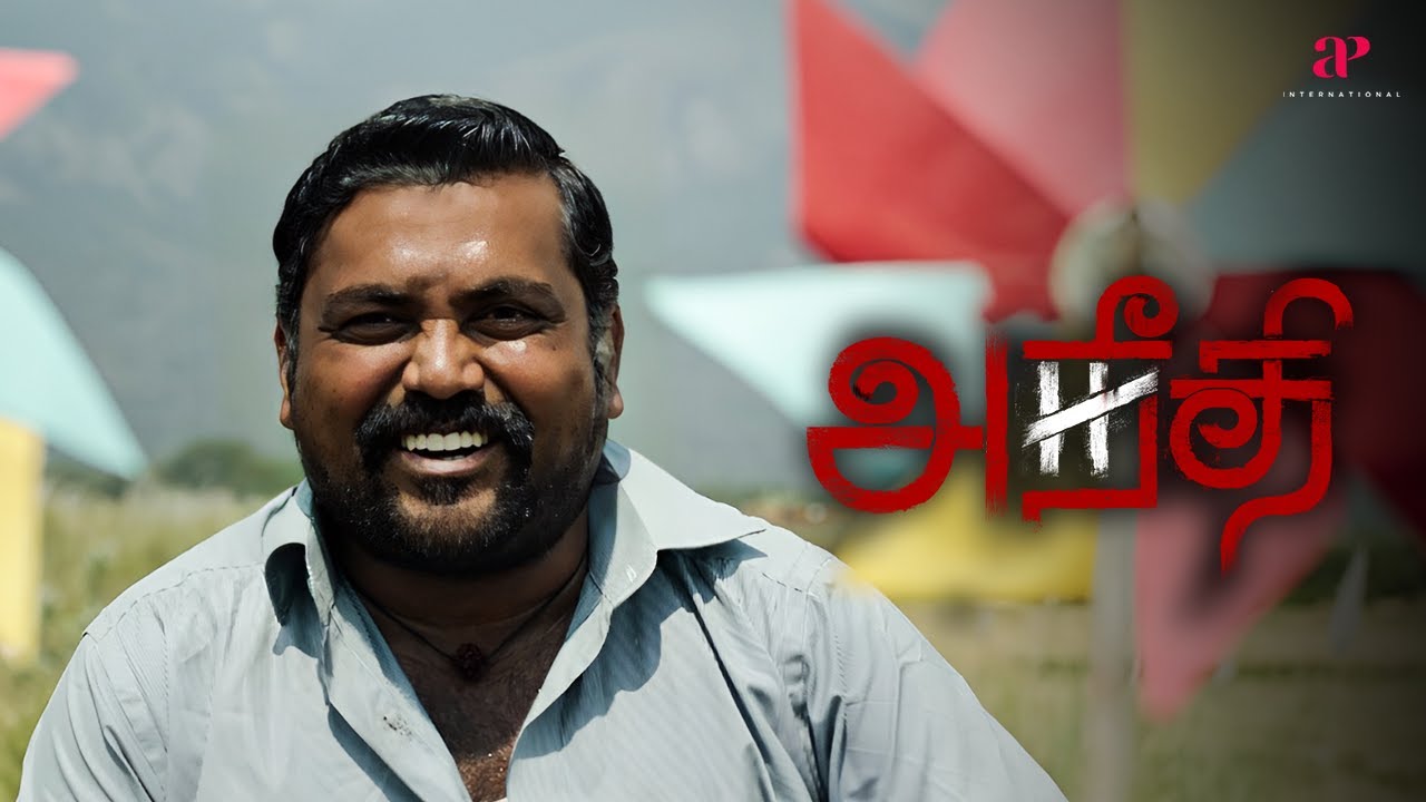 Aneethi Movie Scenes | Isn't Dad's love is also beautiful? | Arjun Das ...