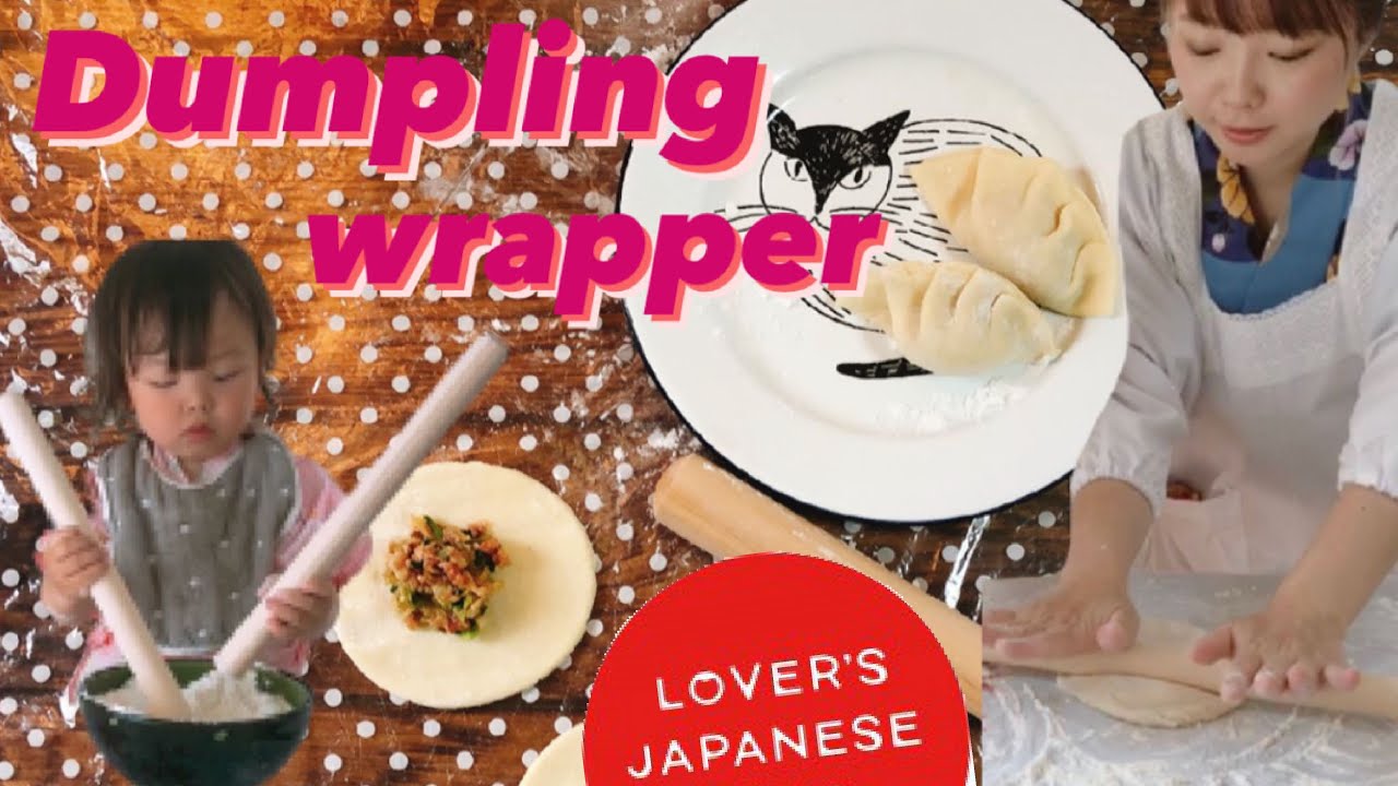 Dumpling wrapper How To Make Gyoza Wrappers RECIP（餃子の皮）Japanese food ...