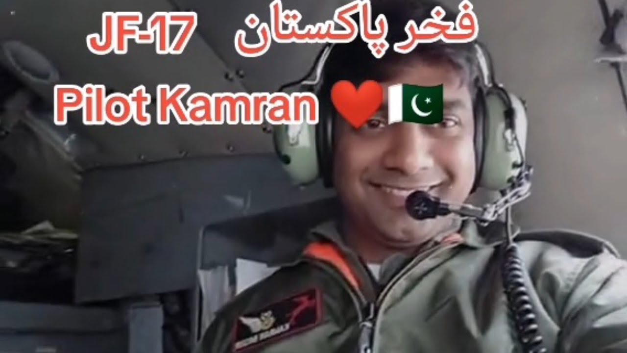 Kamran Masih Pilot|Kamran masih son of bashir bhatti masih - YouTube