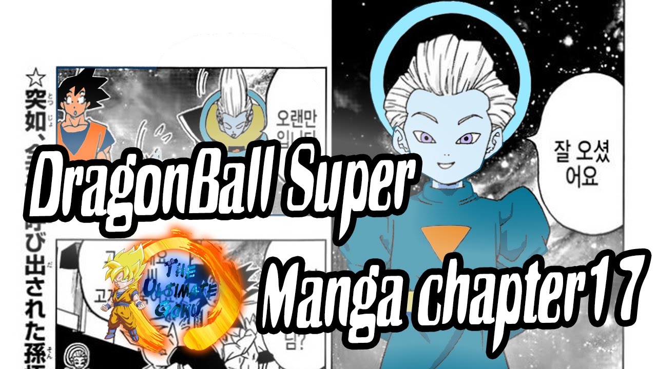 DragonBall Super Manga Chapter 17 - YouTube