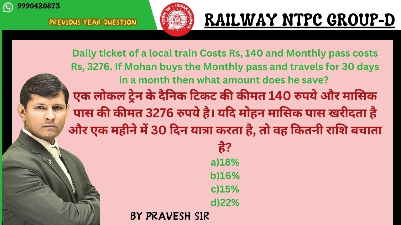 Daily ticket of a local train Costs Rs, 140 and Monthly pass costs Rs ...