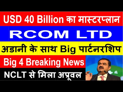 RCOM latest news|RCOM latest news today|Reliance Communications latest ...