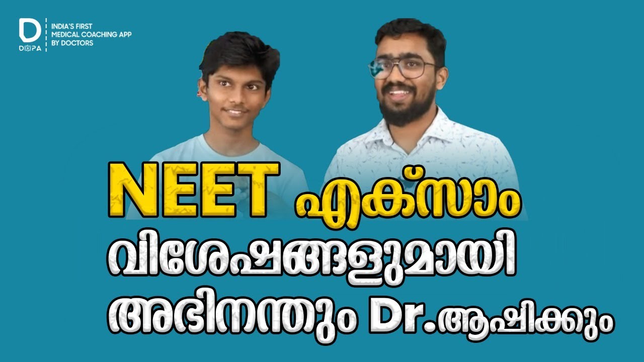HAPPY PARENT STUDENT REVIEW || 2022 NEET EXPERIENCE - YouTube