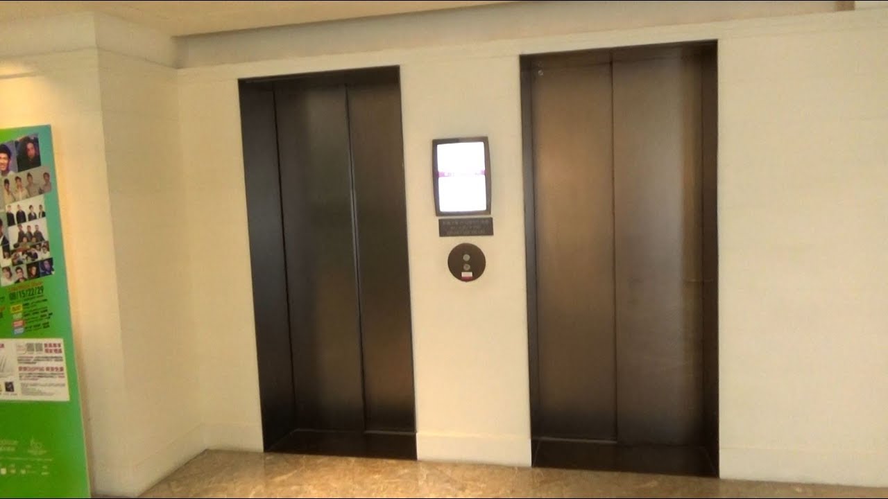 Hitachi Traction Elevators -Miraplace 2-Hong Kong - YouTube