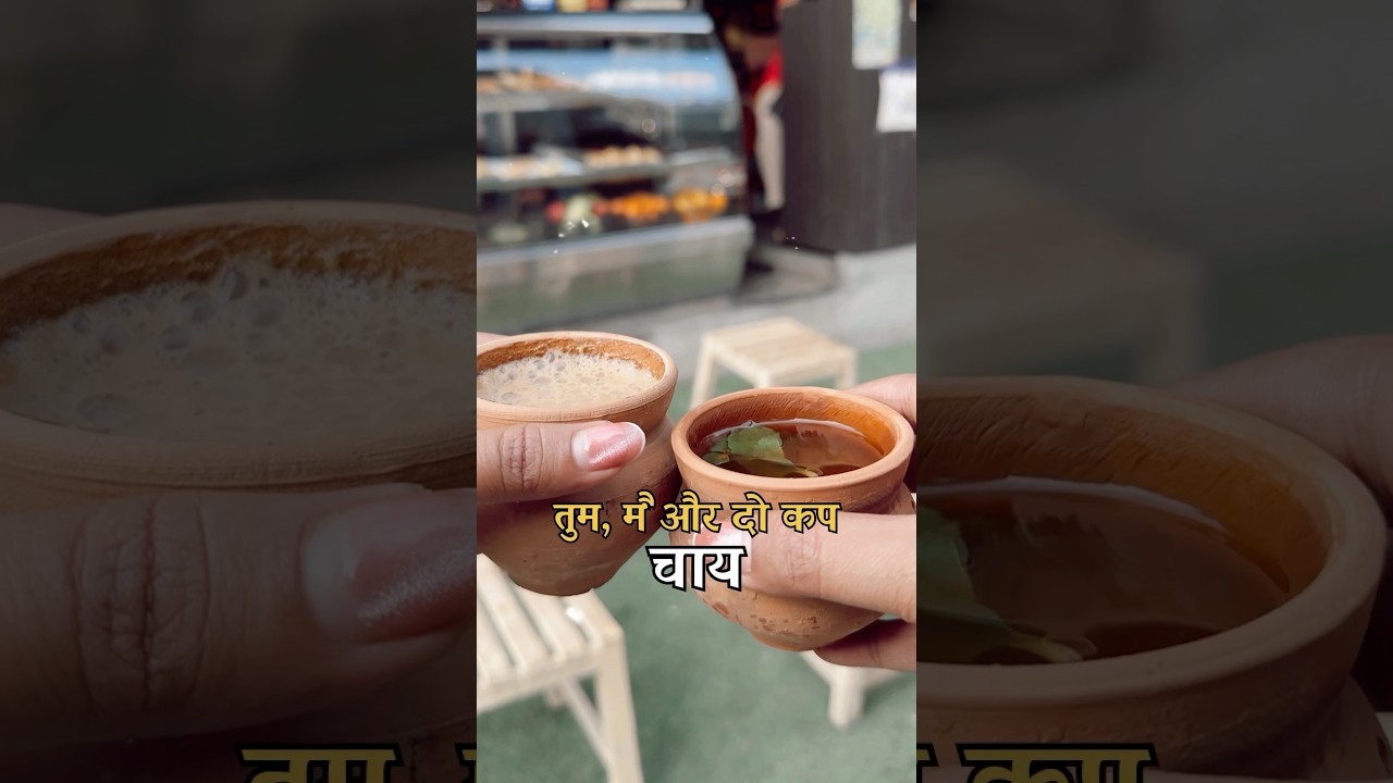 Sukoon - Meh, tum aur do cup chai #shorts #trending #relatable # ...