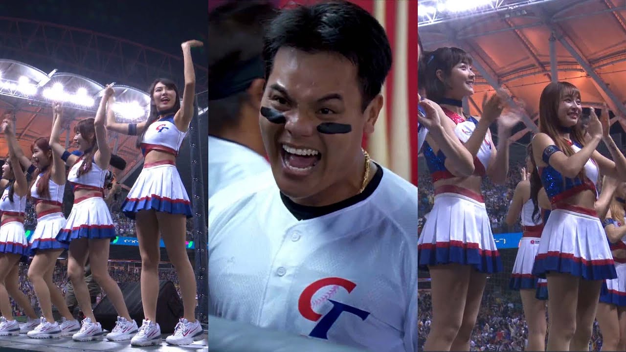 Yu Chang Grand Slam WBC 2023 張育成 滿貫 多視角 3-way multiview taiwan ...