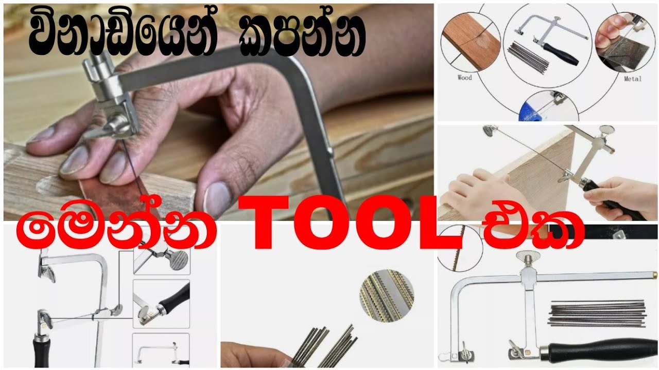 Coconut shell cutting tools / polkatu kapanna / tools / Jewelers saw ...