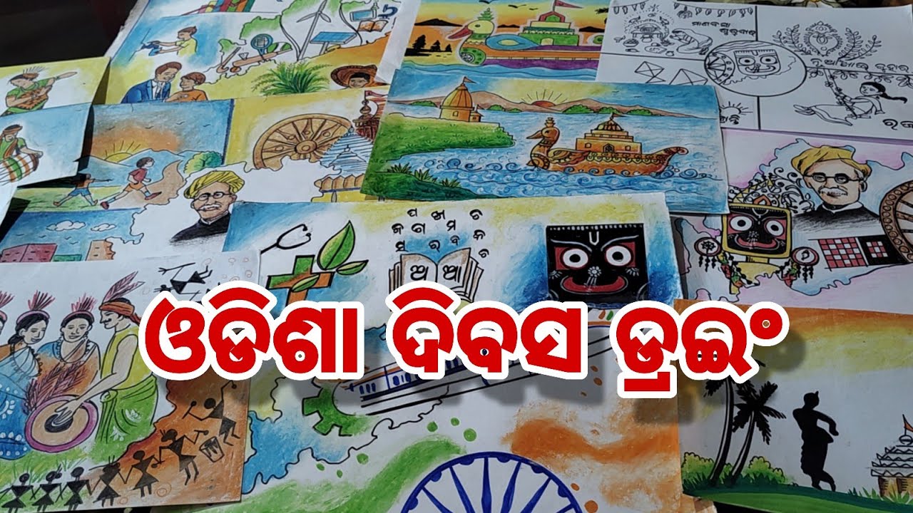 Utkal diwas drawing / Odisha divas drawing / ଓଡ଼ିଶା ଦିବସ - YouTube