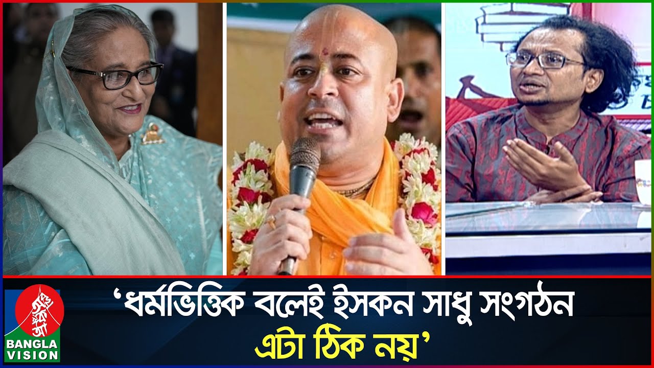 ‘ভারত চায়, হাসিনার মতোই তাদের মর্জিতে চলবেন ড. ইউনূস’ | Dr Muhammad ...
