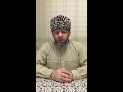 Шейх Хамзат Чумаков - поздравление 🌙с благословенным праздником Iидуль-Фитр( на ингушском языке ).