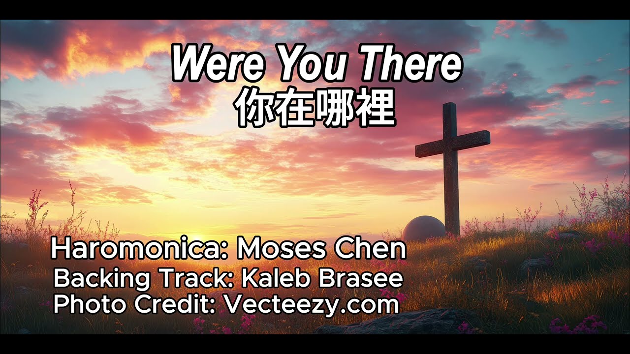 Were You There (Harmonica Cover) | 你在哪裡 (口琴版) | The Harmonica Physio - YouTube