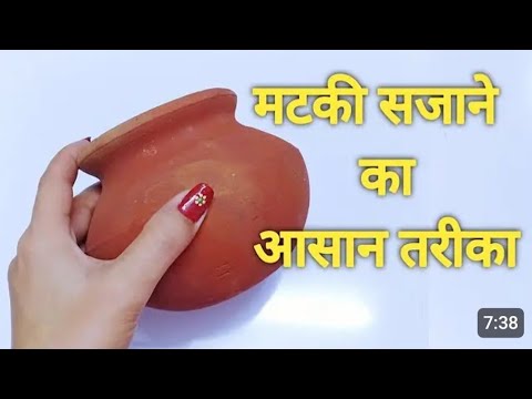 Matka Craft।मटका क्राफ्ट आइडिया।Earthen Pot Decoration।Best Out Of ...