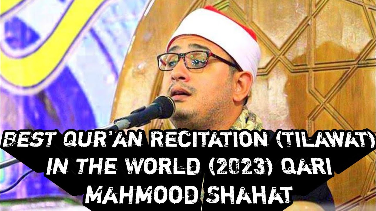 qari mahmood shahat | qari mahmood shahat 2023 | misri qari tilawat ...