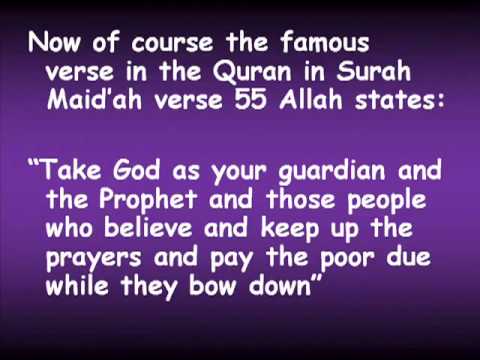 Proof of the Shia Kalima From the Quran 4 Times - YouTube