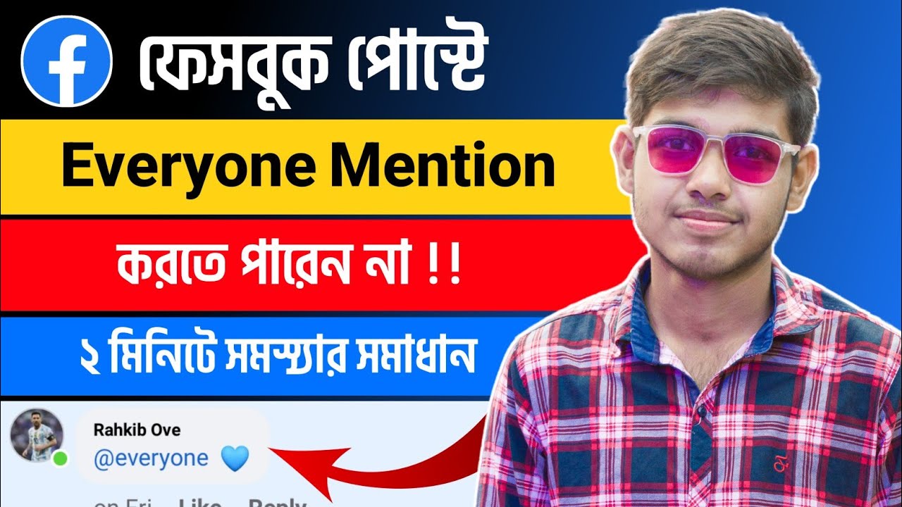 How To Mention All Friends In Facebook Comments🔥Facebook Mention All ...