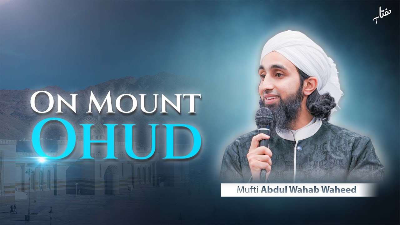 On Mount Ohud.... Reminder During the Umrah Trip by Mufti Abdul Wahab ...