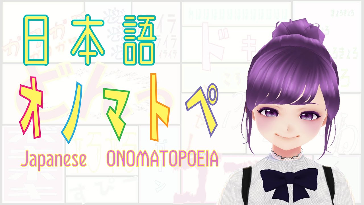 Japanese onomatopoeia with Daily conversation and Slang・日本語オノマトペ Learn ...