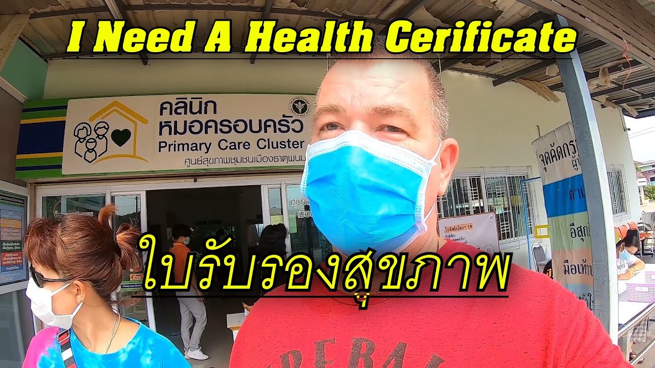 We Need A Health Certificate YouTube we-need-a-health-certificate-youtube