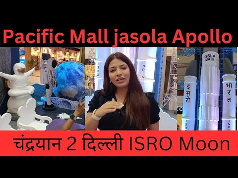 Pacific Mall jasola Apollo Delhi @RajuPashaVlogs #Chandrayaan3 #ISRO # ...