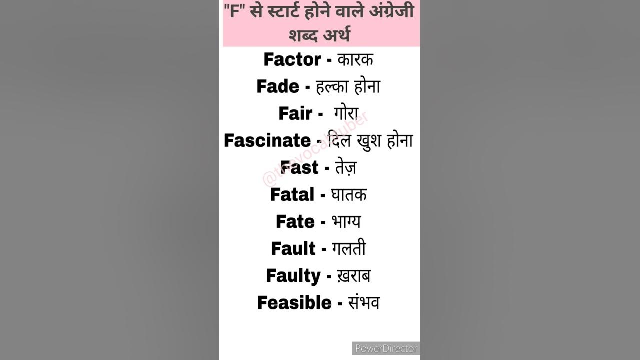 Improve English Vocabulary Everyday Daily Life English Conversation improve-english-vocabulary-everyday-daily-life-english-conversation