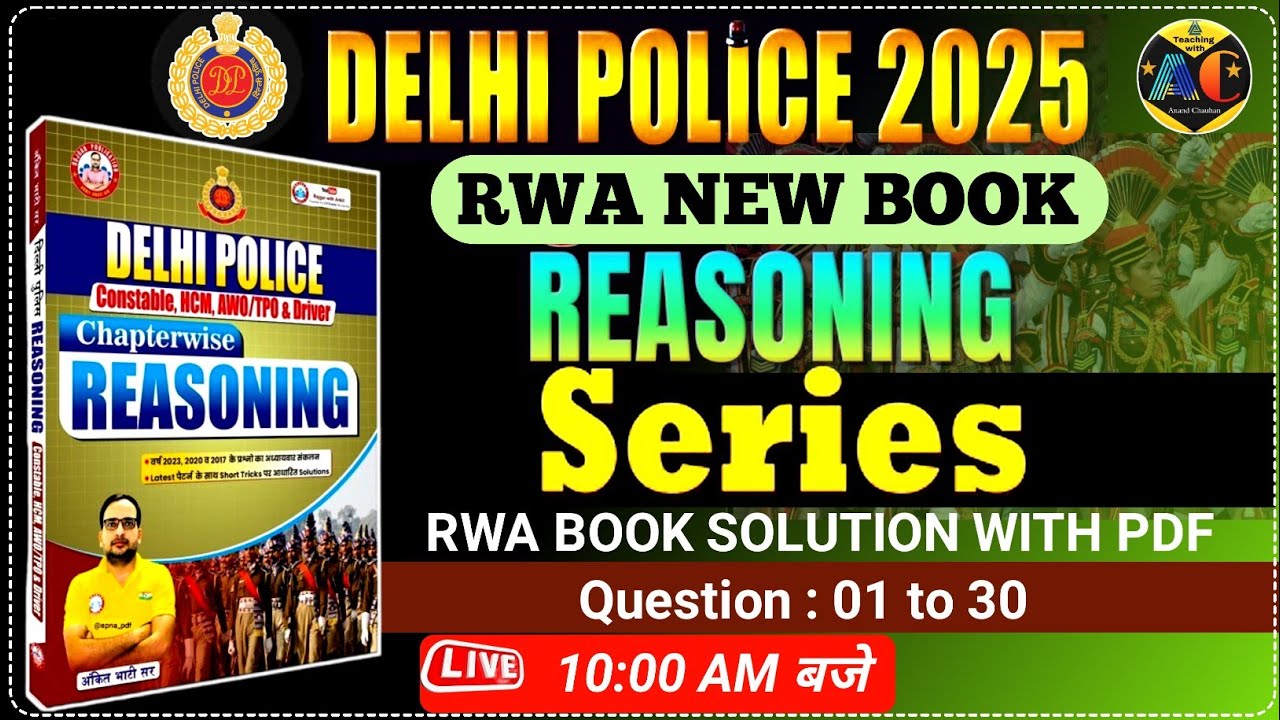 DELHI POLICE 2025 RWA NEW BOOK | DELHI POLICE REASONING BOOK SOLUTION CHAPTERWISE | SERIES MOCK ...