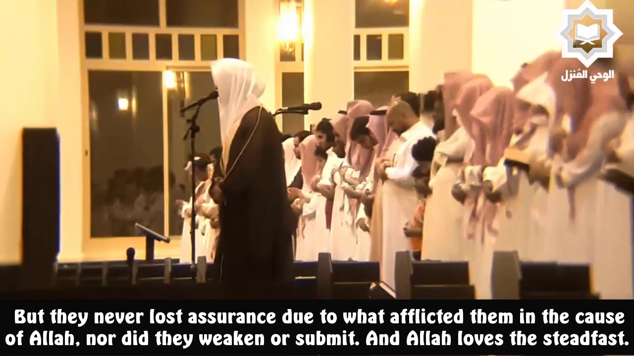 Sultan Al-'Omari - Emotional Quran recitation - Al-'Imran 143-148 ...