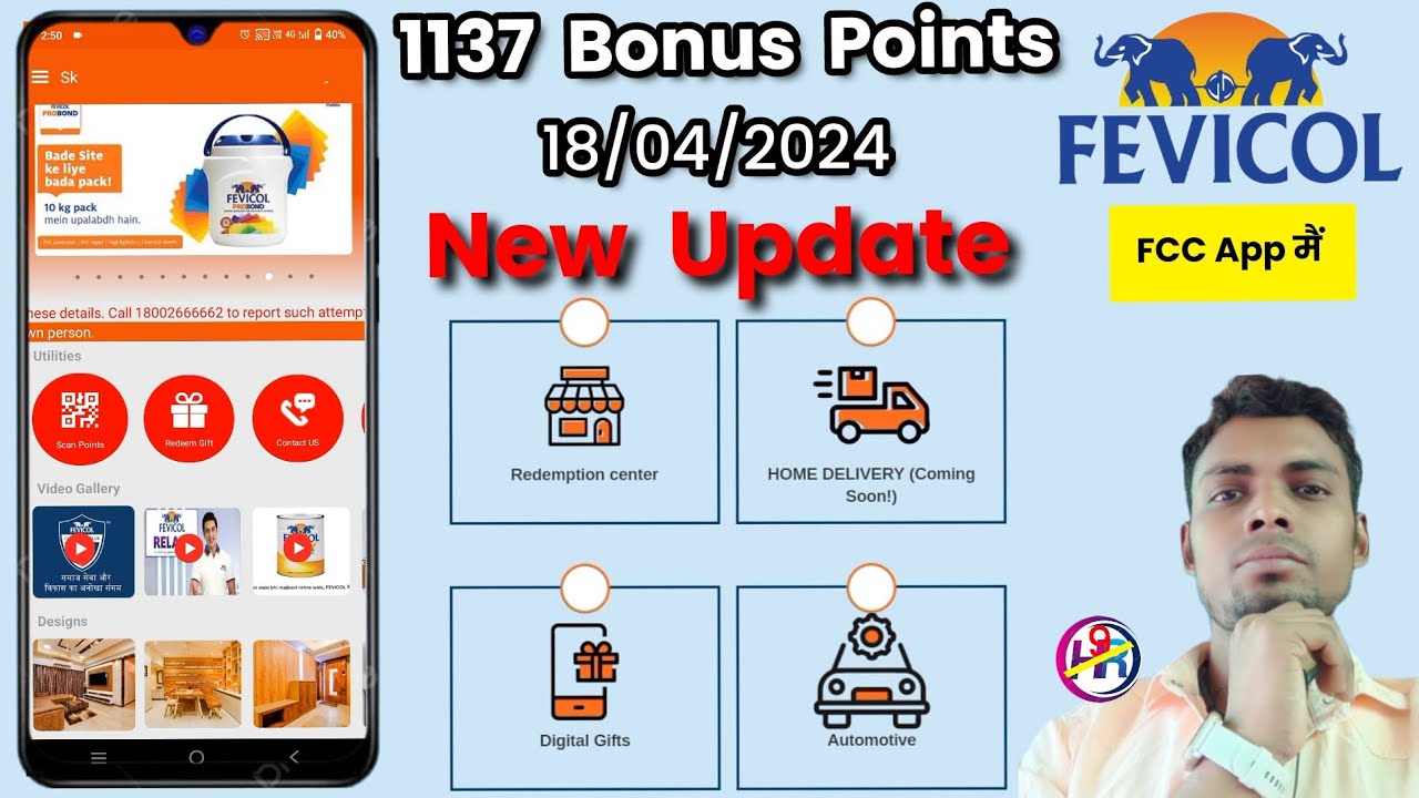 FCC Fevicol New Update || Fevicol Mein Bonus Points | How To Update Fcc App - YouTube