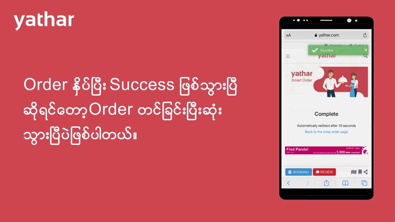 9.How to search Order ID - YouTube