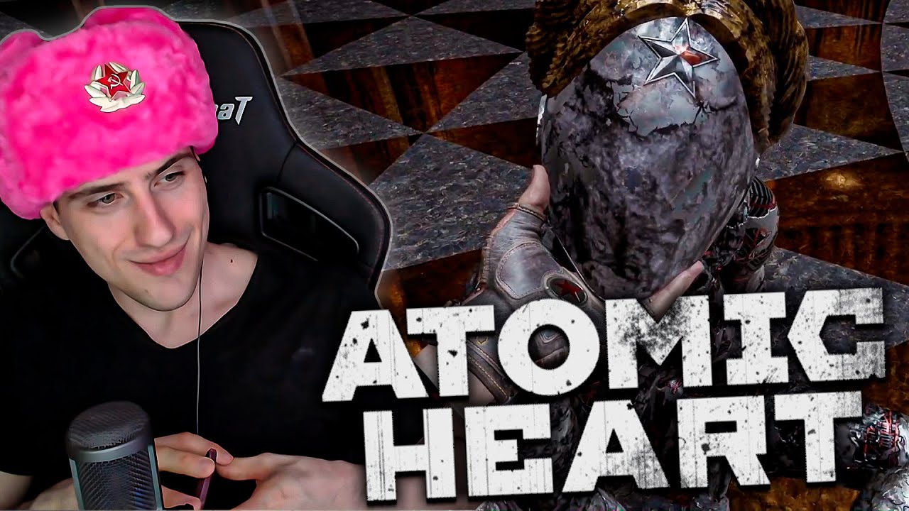ФИНАЛ HELLYEAHPLAY ИГРАЕТ В ATOMIC HEART [МАКСИМАЛЬНАЯ СЛОЖНОСТЬ] #12 - YouTube
