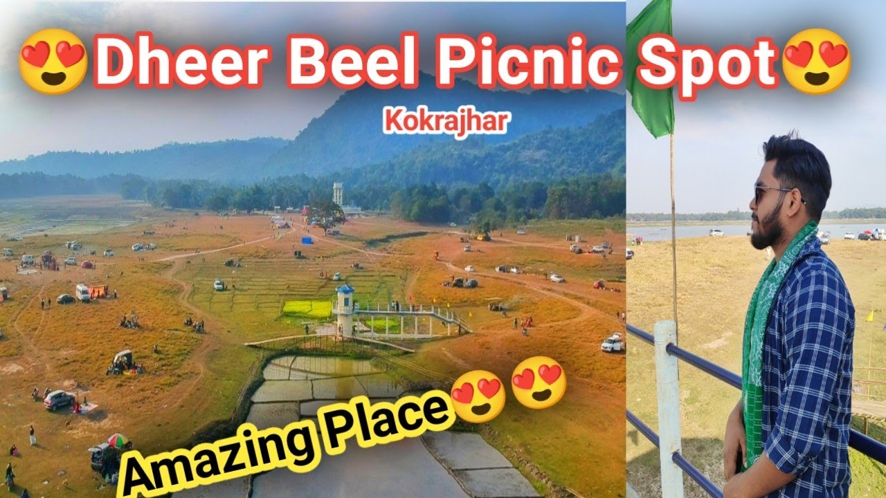 Dheer Beel Picnic Spot Kokrajhar | Dheer Beel | Kokrajhar | Dheer Beel ...