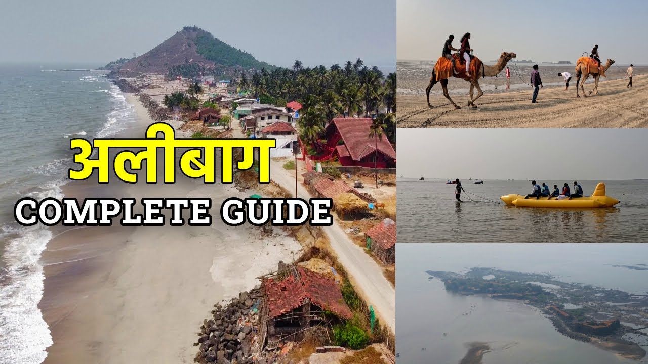 Alibaug Beach | Alibag Tourist Places | Alibag Vlog | Alibag Beach ...