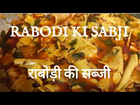 Rabodi ki sabji (राबोड़ी की सब्जी) made by my grandmother #video #viral ...