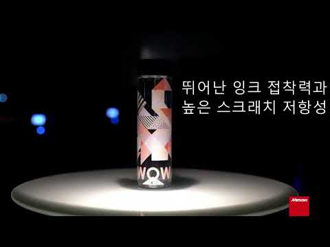 UV프린터 친환경 UV잉크 탑재한 UJV100-160 장비 소개 - YouTube