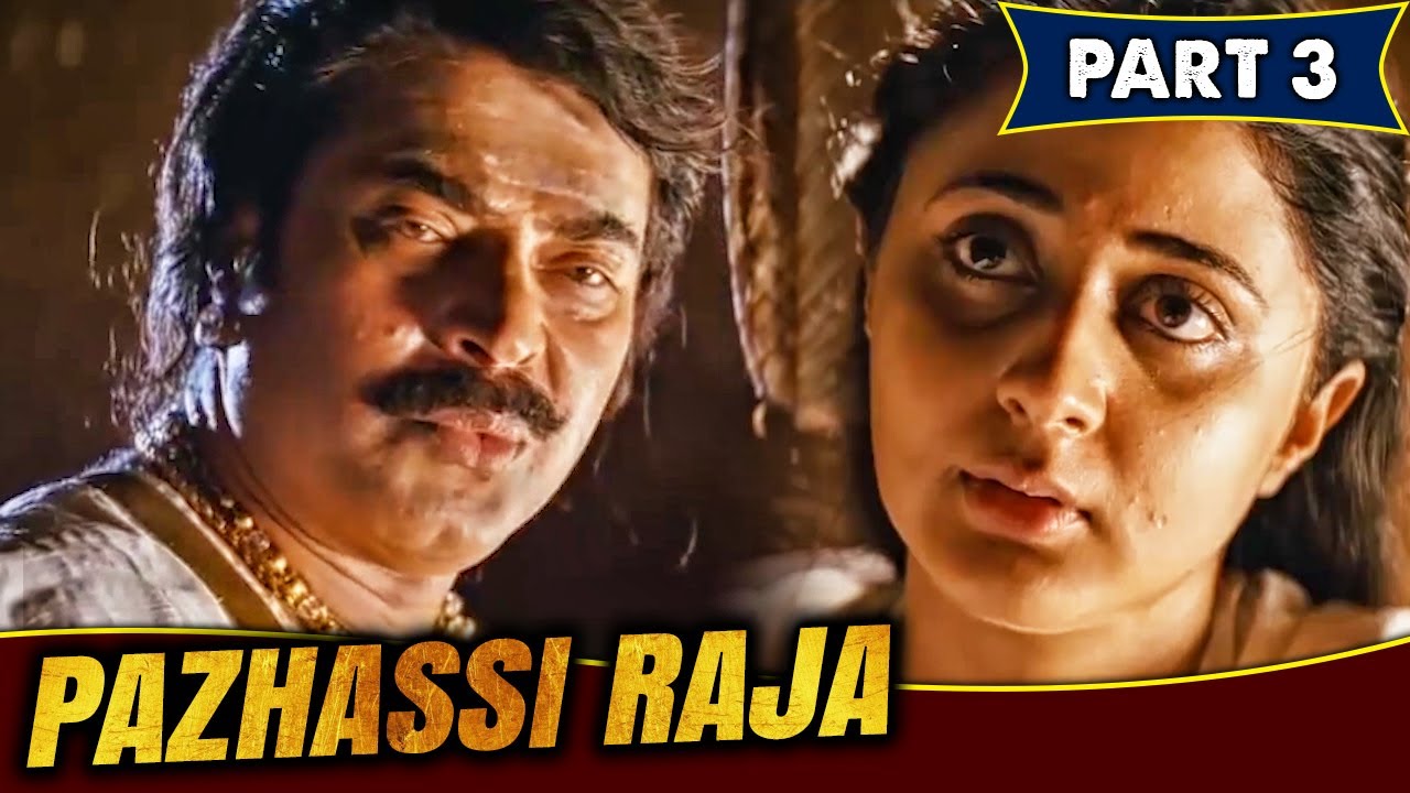 ममूटी का बच्चा पैदा होने से पहले ही मर गया | Pazhassi Raja | Part 03 ...