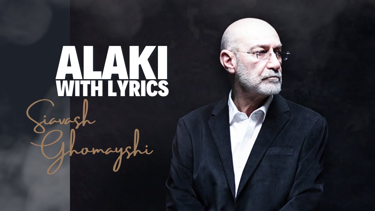 Alaki Siavash Ghomayshi with Lyrics - الکی - سیاوش قمیشی - با متن - YouTube