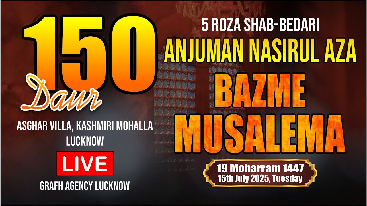 🔴 150 Daur Shab Bedari | Anjuman Nasirul Aza Lucknow | Bazm e Musalema | Asghar Villa Lucknow ...